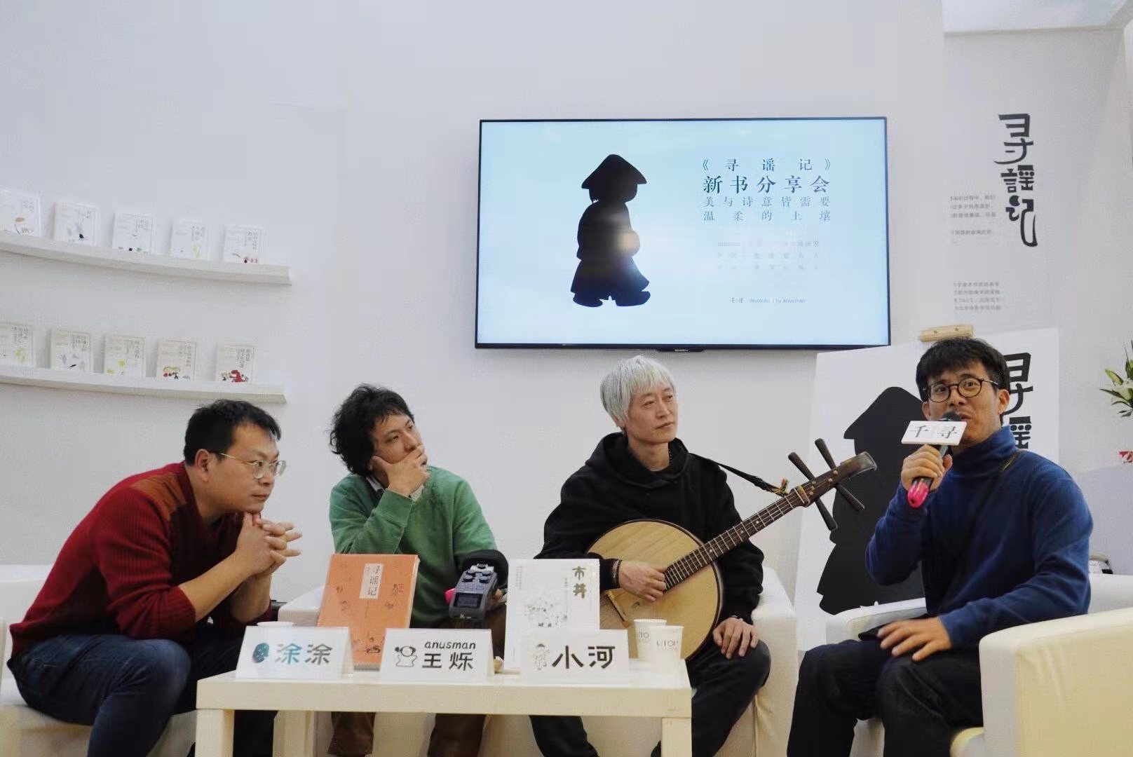 王烁的《寻谣记》：以记录真实来与时间打交道_凤凰网