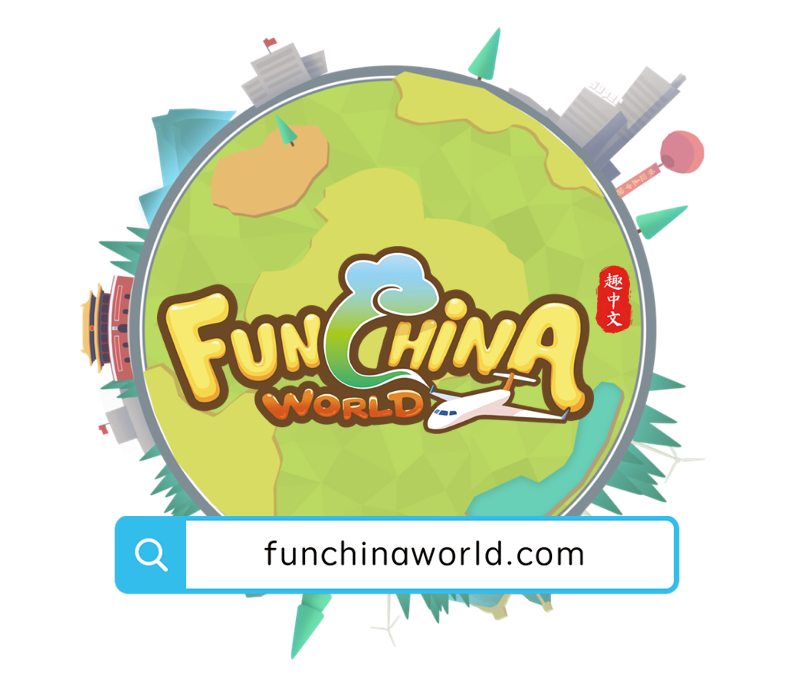 Fun China World（趣中文）：一款创新的游戏化教育产品_凤凰网