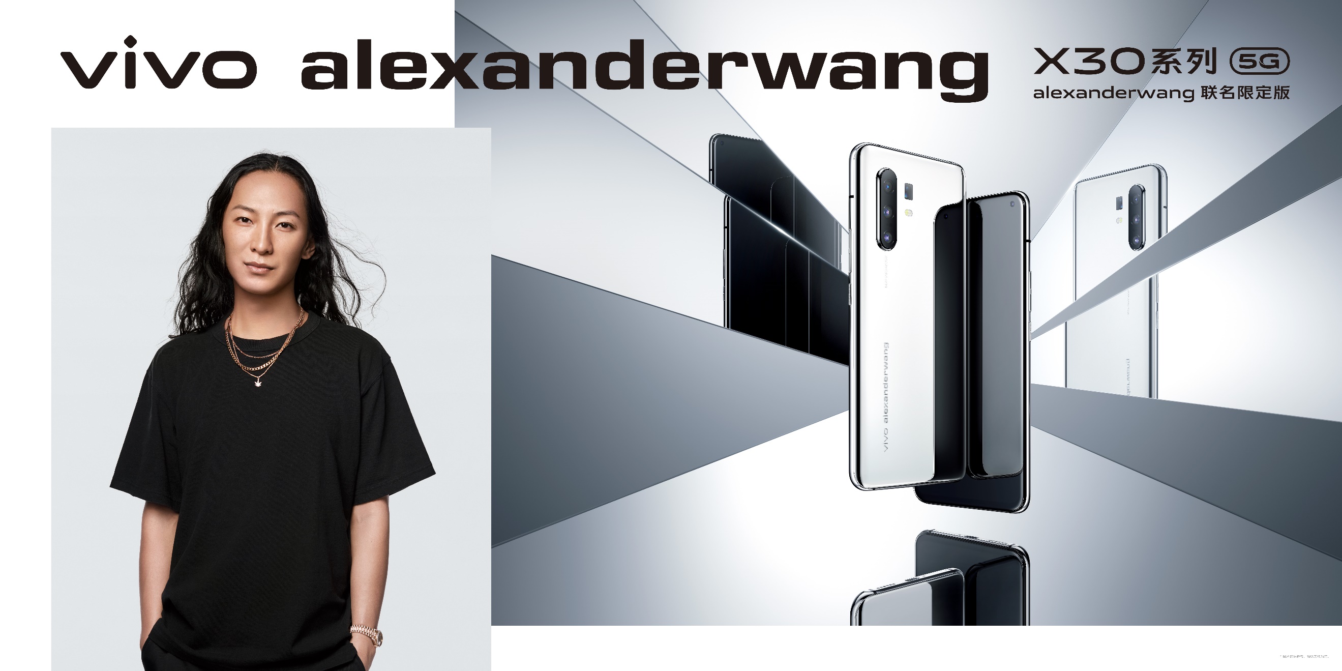 进入王的镜界 vivo X30系列联名alexanderwang限定版开售_凤凰网