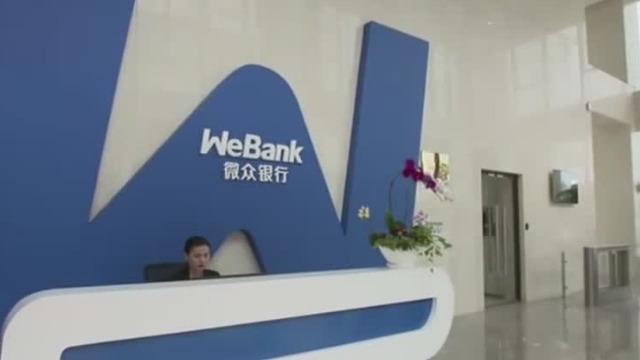 互联网银行的贷款客户众多 银行靠大数据控制信贷风险_凤凰网视频_凤凰网