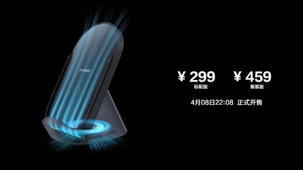 华为P40价格公布！4188元起、限量水晶礼盒套装6888元_凤凰网