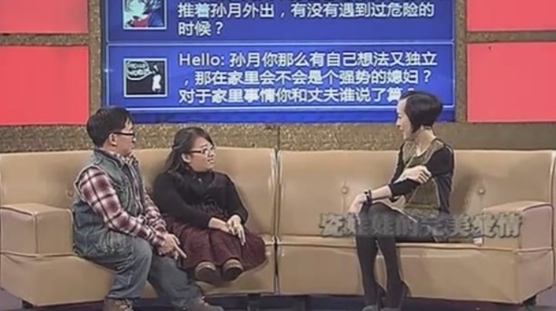“脆骨症”女教师讲述甜蜜婚姻：丈夫把我捧在掌心里_凤凰网视频_凤凰网