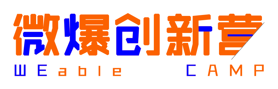 激活创新原力，为世界创造惊喜 | WEable青年创新_凤凰网