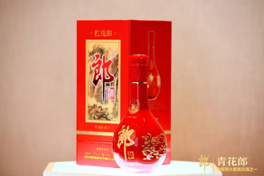 498元！第四代红花郎·红十今日焕新，“新任务”曝光_凤凰网