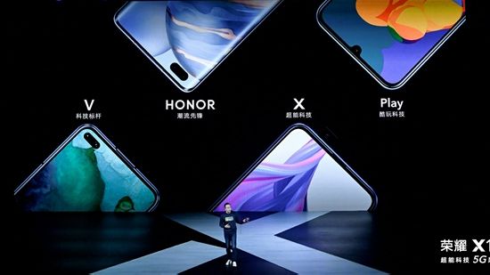 荣耀X系列累计发货8000万台：千万好评获吉尼斯世界纪录_凤凰网