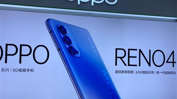 OPPO Reno 4海报曝光：65W超级闪充加持_凤凰网