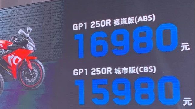 15980元起台荣发布新款250双缸跑车GP1 250R，配快排系统_凤凰网