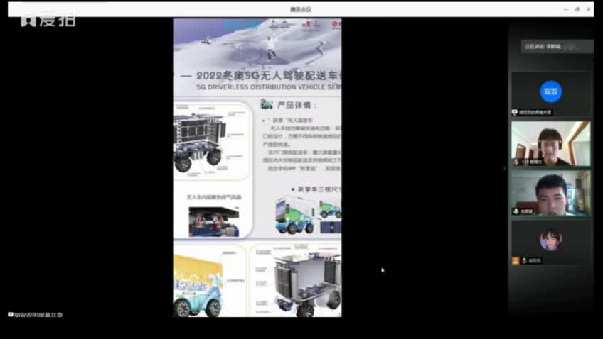 CX289 无人驾驶配送车_凤凰网视频_凤凰网