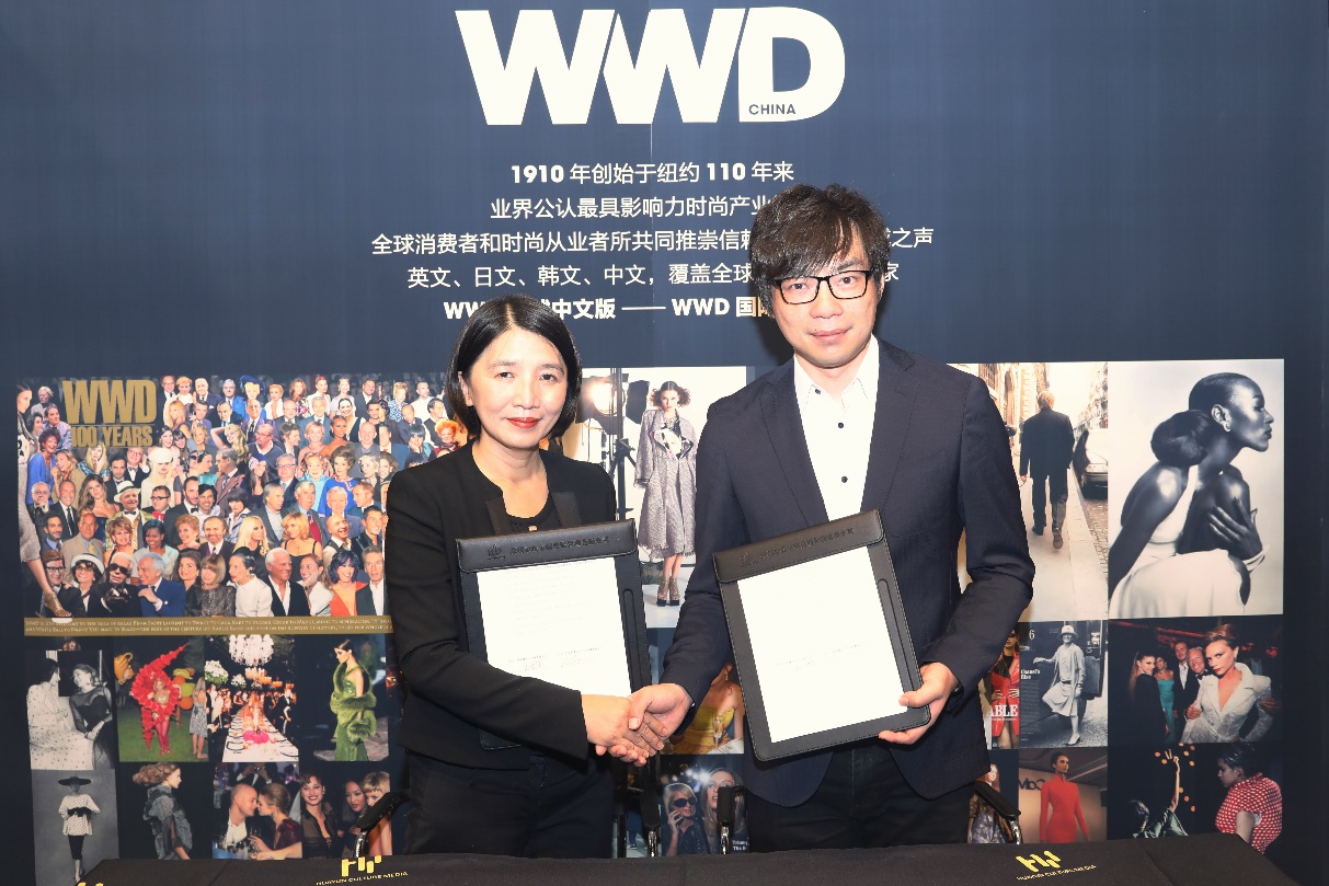 WWD CHINA与量子云“破圈”合作，“华耘文化”隆重亮相CHIC_凤凰网