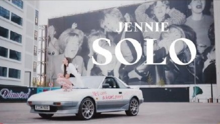 JENNIE个人歌曲破5亿点击 创韩国女歌手新纪录_凤凰网