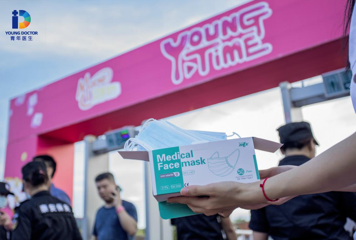 #青年医生健康呼吸#公益行动助力“YoungTime”音乐节现场防护凤凰网山东_凤凰网