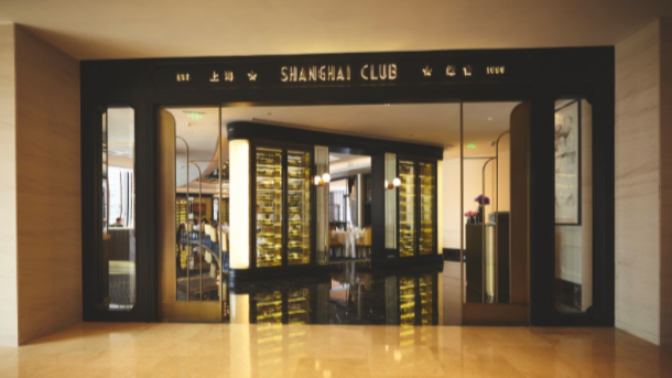 2021凤凰网美食盛典上海提名餐厅 | 上海总会SHANGHAICLUB（兴业太古汇店）_凤凰网