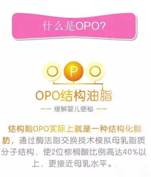 “二代OPO”奶粉有什么优点？3分钟带你了解“二代OPO”凤凰网宁波_凤凰网