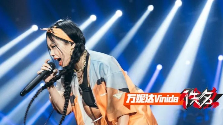 看完热辣女Rapper万妮达，突然有勇气尝试欧美风了_凤凰网