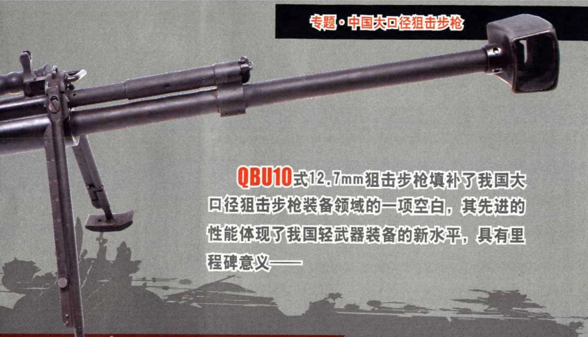 QBZ-191？中国新枪疑采用3位数编号，咋和95不一样_凤凰网军事_凤凰网