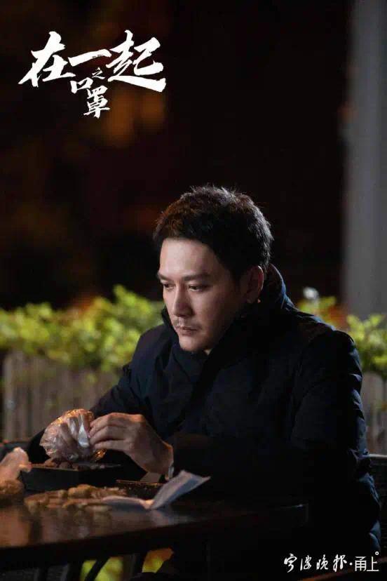 象山拍的《在一起》口罩单元，冯绍峰“跪哭”观众凤凰网宁波_凤凰网