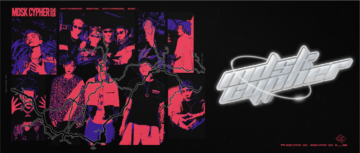 「2020 MDSK CYPHER」上线|M_DSK BABY 强势集结_凤凰网