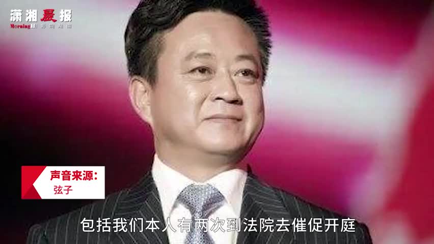 弦子诉朱军性骚扰案将于12月2日开庭凤凰网视频凤凰网