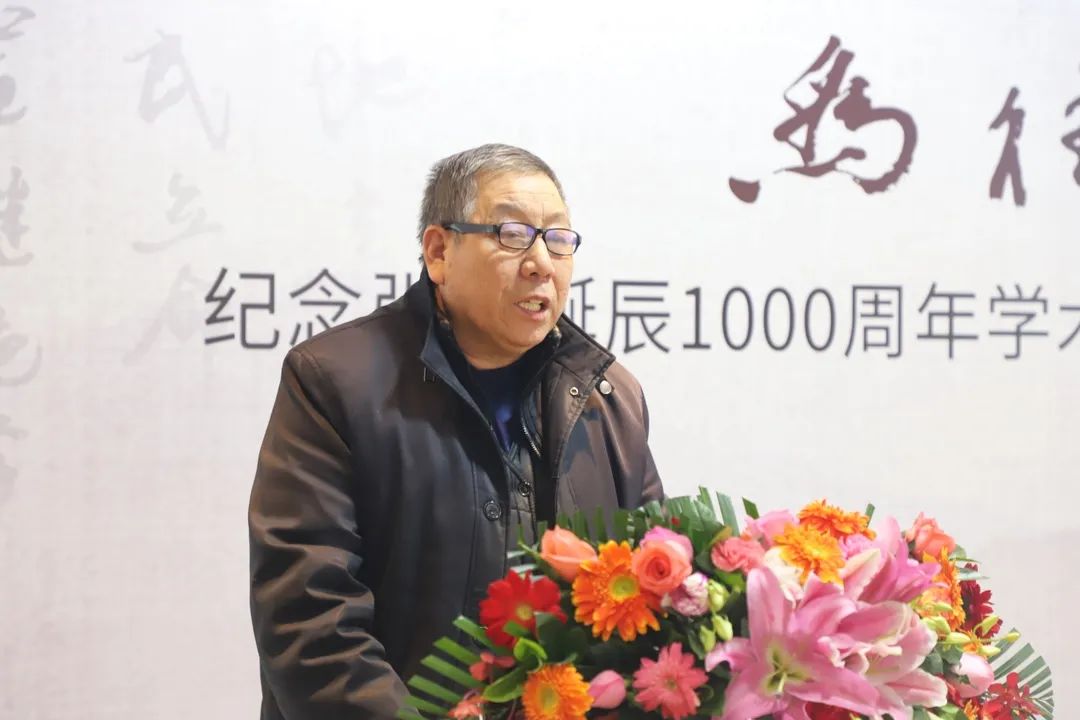 为往圣继绝学——纪念张载诞辰1000周年系列活动成功举办_凤凰网