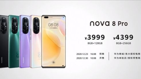 华为nova 8系列价格公布：最高配120Hz屏，3299元起_凤凰网