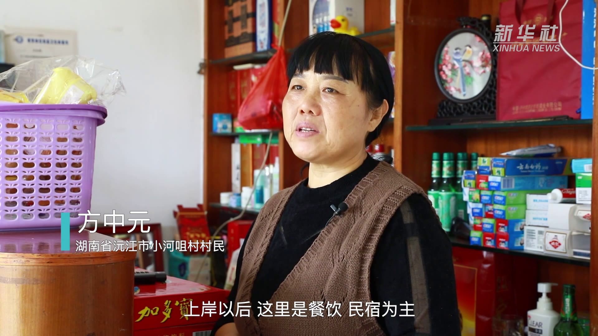 渔民村变旅游村“渔文化”让乡村旅游火起来 凤凰网视频 凤凰网