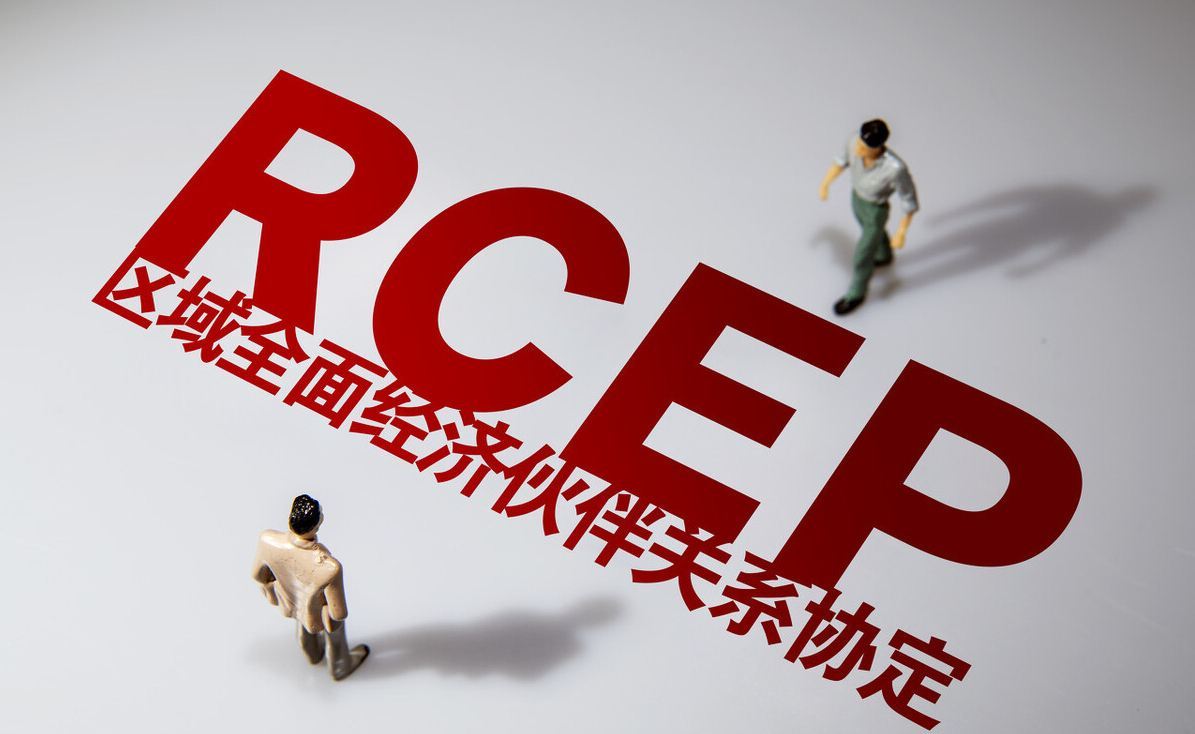 商务部：RCEP即将生效 全球最大自贸区将正式落地_凤凰网