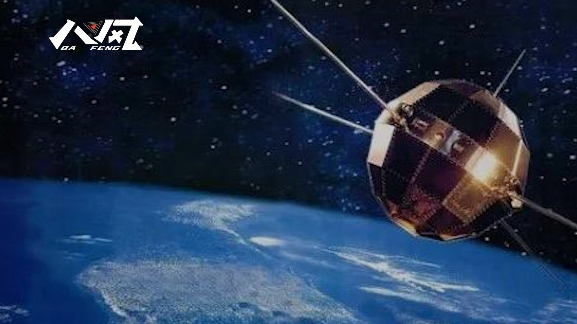 1970年4月24日“东方红一号”升空，周恩来宣布这一震撼消息_凤凰网