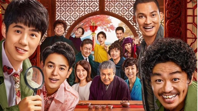 CINITY 独家AMR 120帧《唐人街探案3》将于2021大年初一全国上映_凤凰网