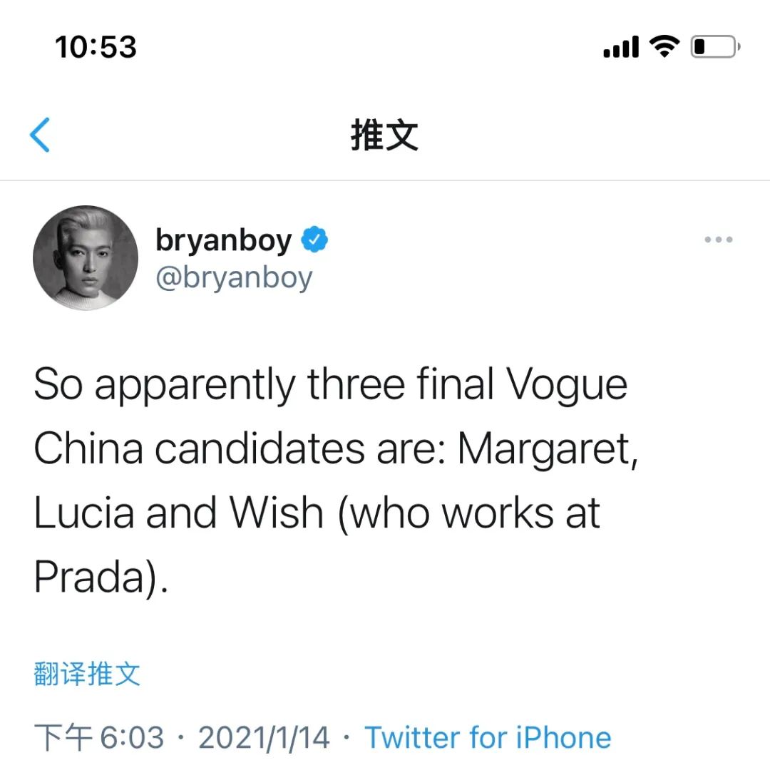 90 后网红博主出任中国版《Vogue》主编？这位 Margaret Zhang 什么来头？_凤凰网