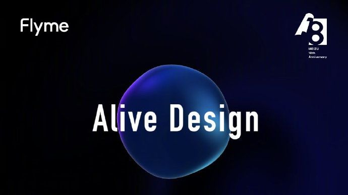 魅族 Flyme 9 新颖丰富：息屏显示重现小圆圈呼吸灯_凤凰网