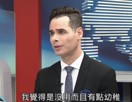 美国在台协会各种作秀挺台湾凤梨，美国专家都吐槽：没用且幼稚_凤凰网