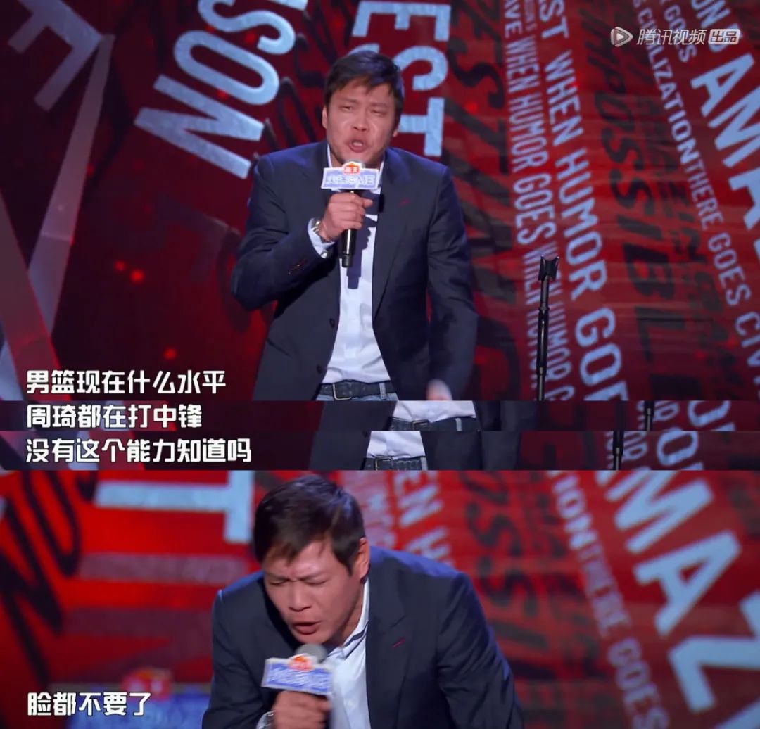 《吐槽大会》体育专场：流量在上，尊严在下？_凤凰网体育_凤凰网