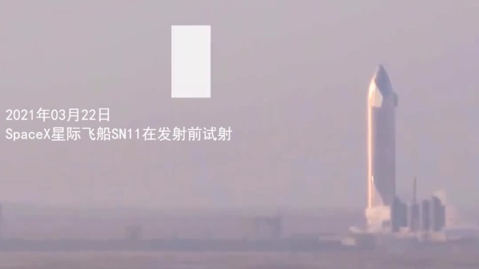 SpaceX星际飞船SN11在发射前试射_凤凰网视频_凤凰网