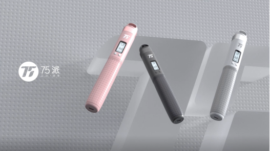 “樱粉”春色来袭，75派智能跳绳T30L绝美上市凤凰网山东_凤凰网