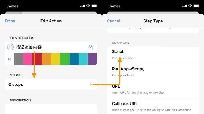Drafts 5 与 Bear 联手，让我可以快速追加笔记_凤凰网