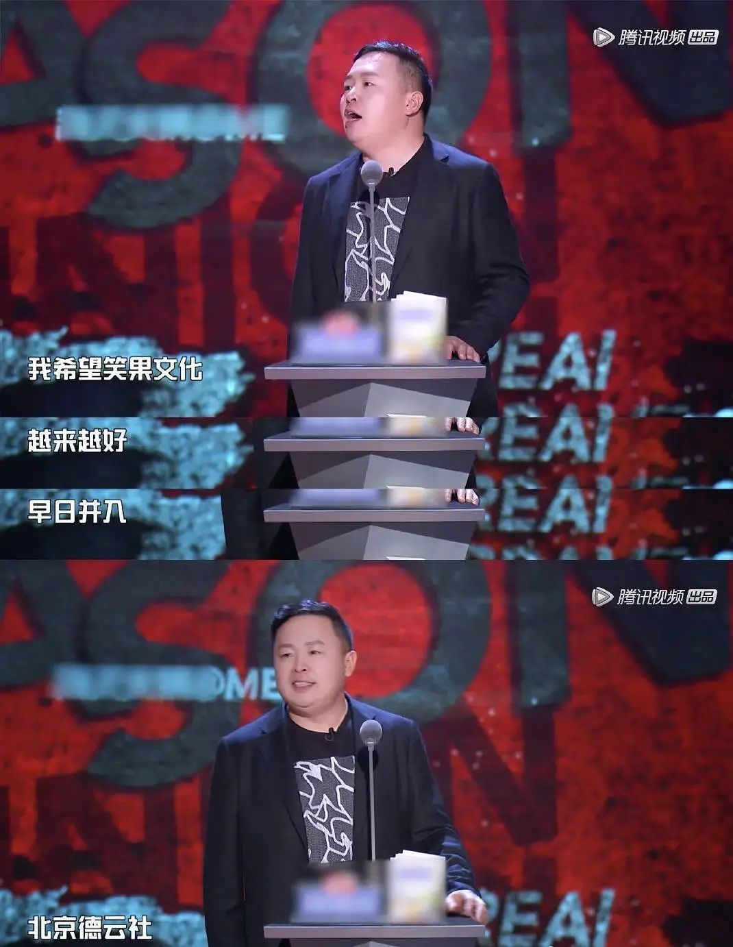 《吐槽大会》《奇葩说》共享嘉宾的这些年_凤凰网资讯_凤凰网