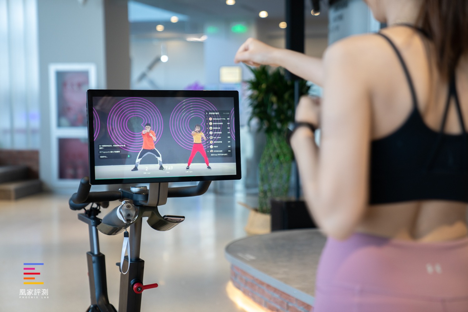 Keep动感单车C1 Pro测评_凤凰网视频_凤凰网