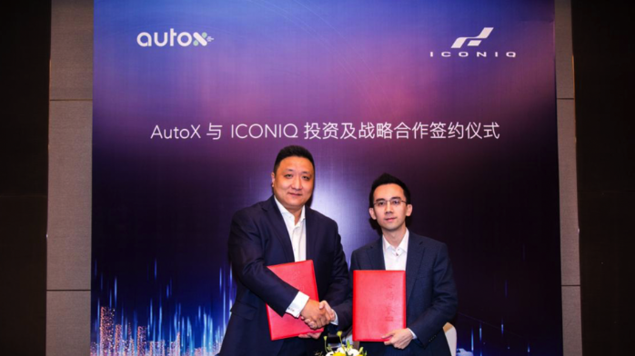 AutoX战略投资艾康尼克，L4级无人驾驶汽车将投入量产_凤凰网