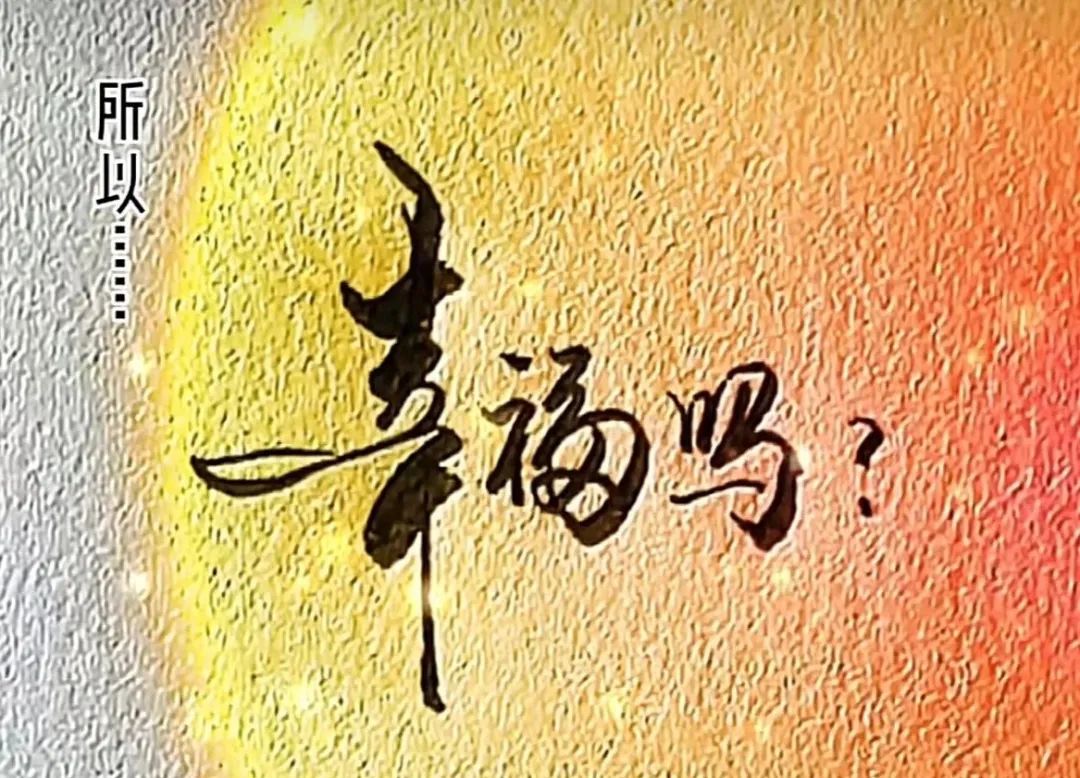 小镇中年”我妈,在抖音写书法收割一亿流量凤凰网