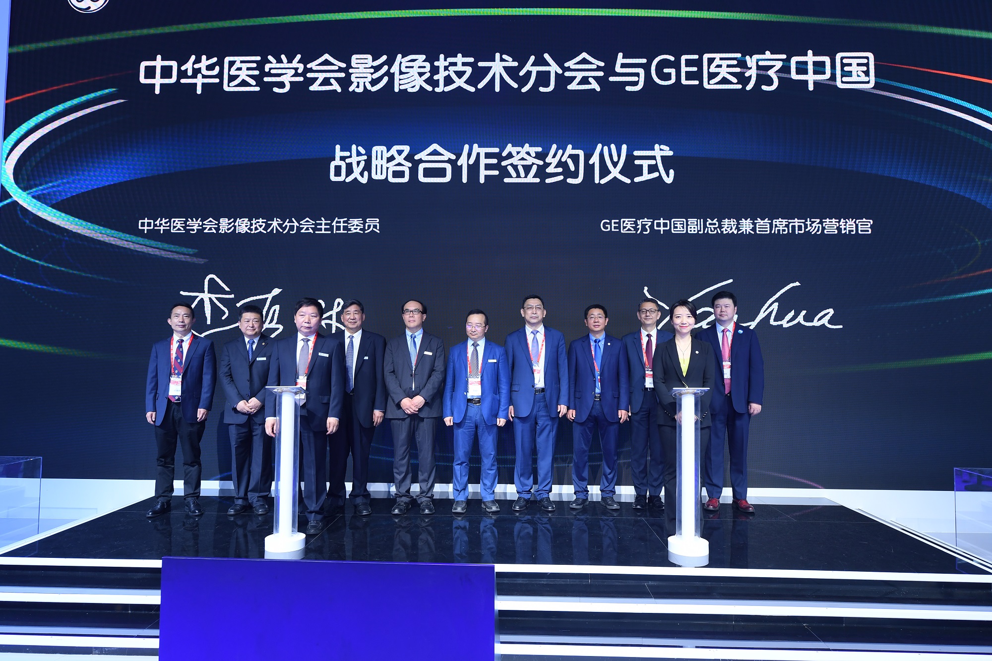 持续推进精准医疗发展 GE携23款最新成果亮相CMEF_凤凰网创新_凤凰网