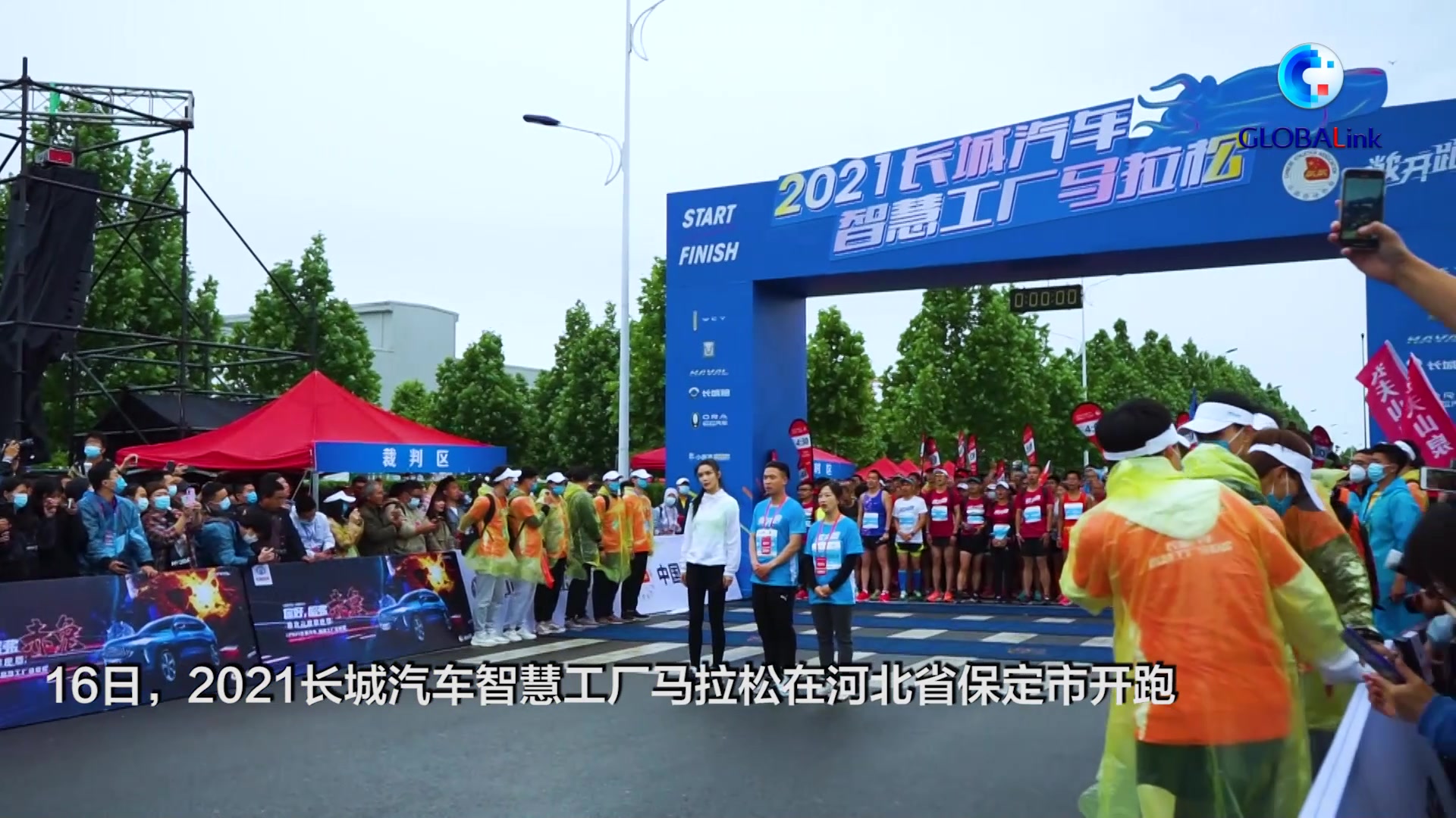 全球连线丨来看“智慧版”马拉松_凤凰网视频_凤凰网