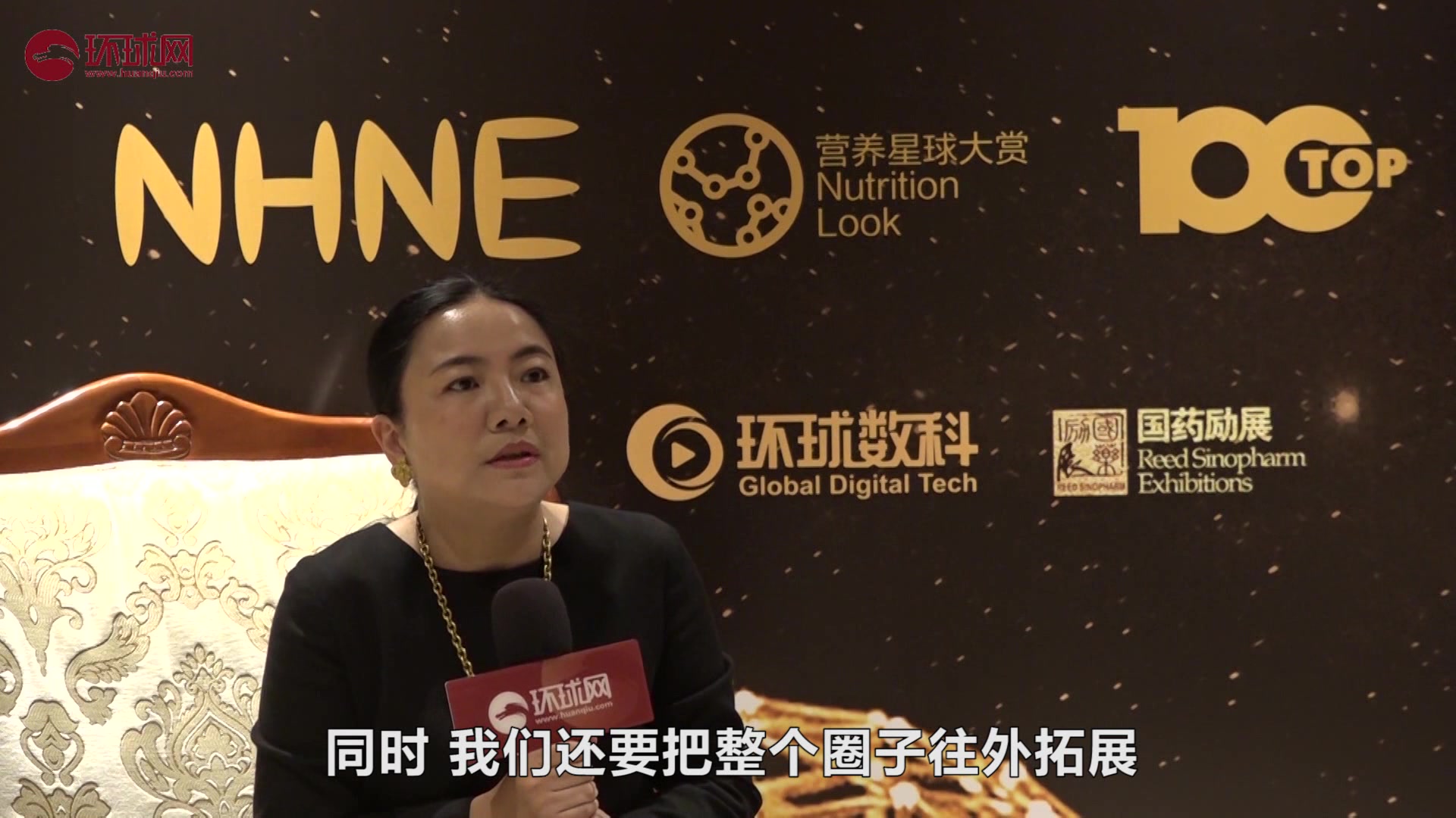 岳阳：NHNE平台对我们的帮助非常大_凤凰网视频_凤凰网