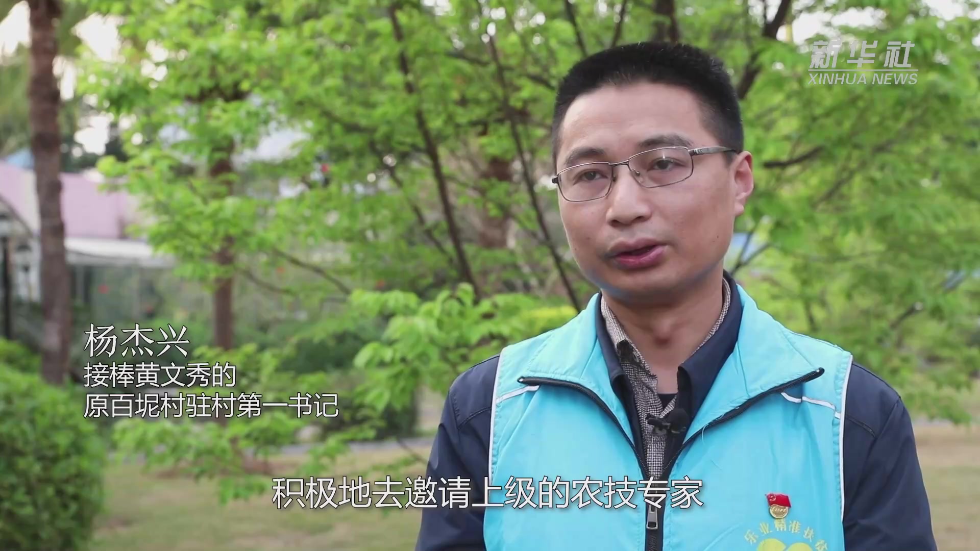 奋斗百年路 启航新征程·数风流人物丨黄文秀：扶贫路上谱写新时代的青春之歌凤凰网视频凤凰网
