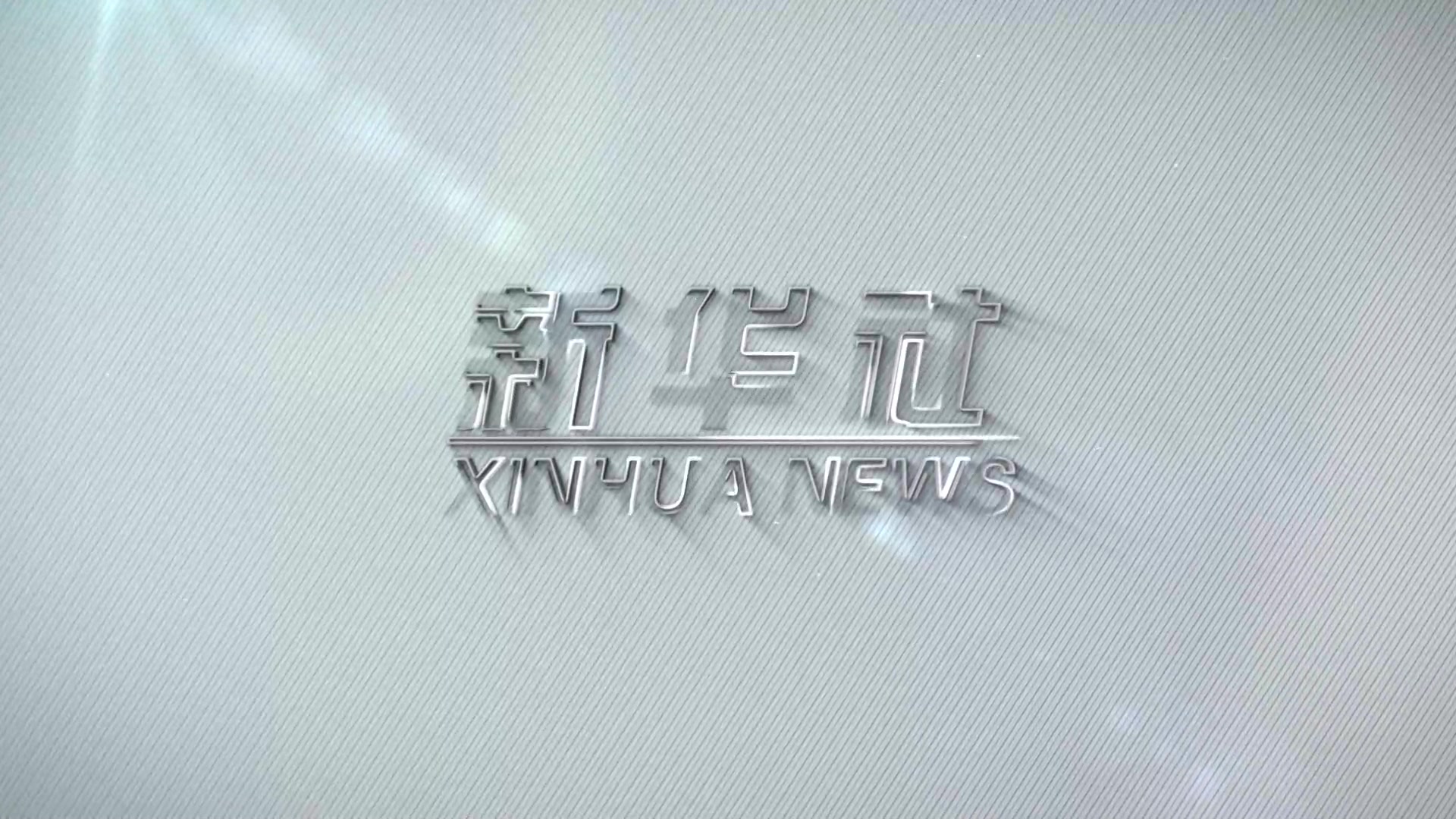 端午假期全国预计发送旅客124亿人次凤凰网视频凤凰网 