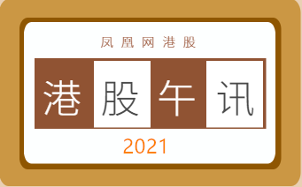 恒生指数午盘收跌2.0%报27401点 美团-W(03690)跌5.45%_凤凰网
