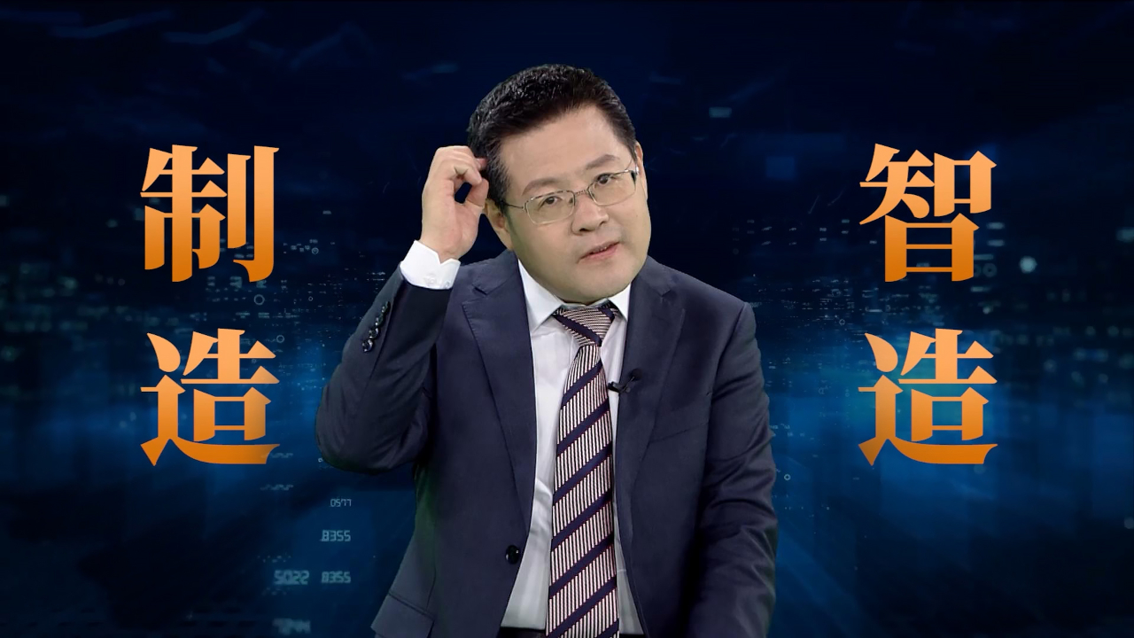 叮咚!《第一财经日报》创办人秦朔给您发来了一封视频信凤凰网视频凤凰网