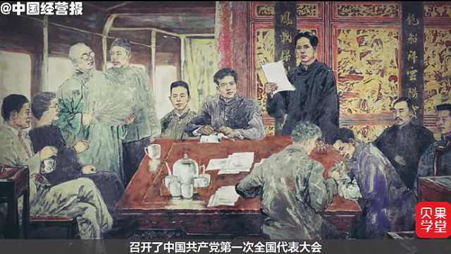 33万人想看的《1921》，还原百年前年轻人的壮举_凤凰网视频_凤凰网
