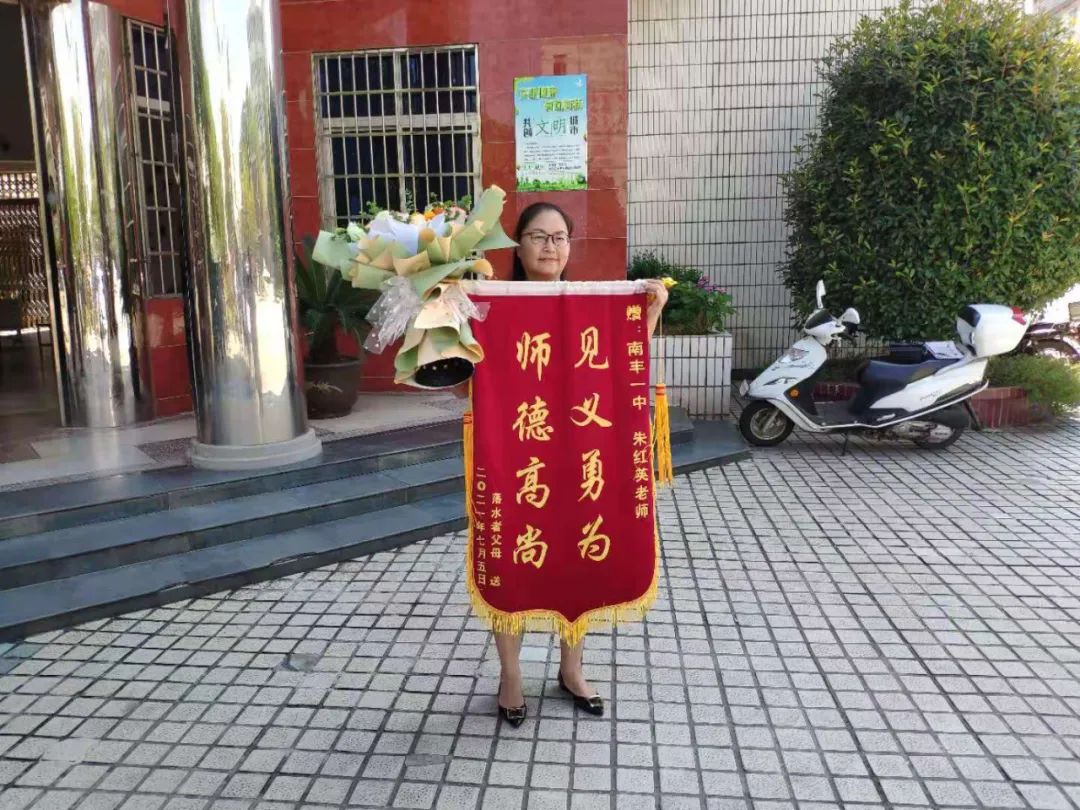 夜幕下的湖中 南丰一中女教师用尽力气托起女孩凤凰网江西凤凰网
