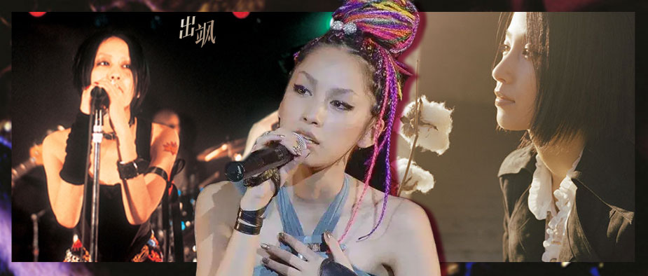 这个日本最命苦的女歌手 却能治愈1.8亿人？_凤凰网