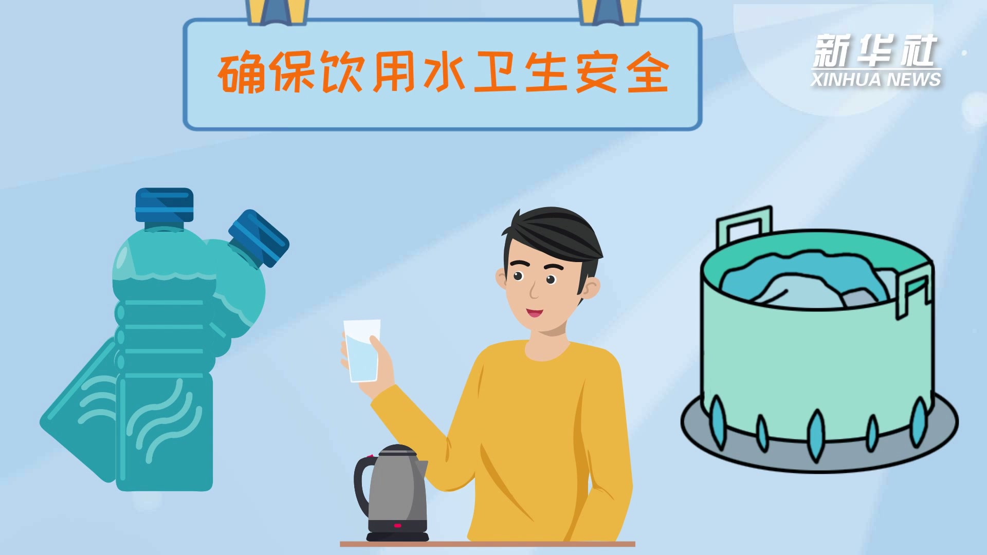 科画丨（关注河南强降雨）防止 大灾之后有大疫”，这些知识要牢记凤凰网视频凤凰网